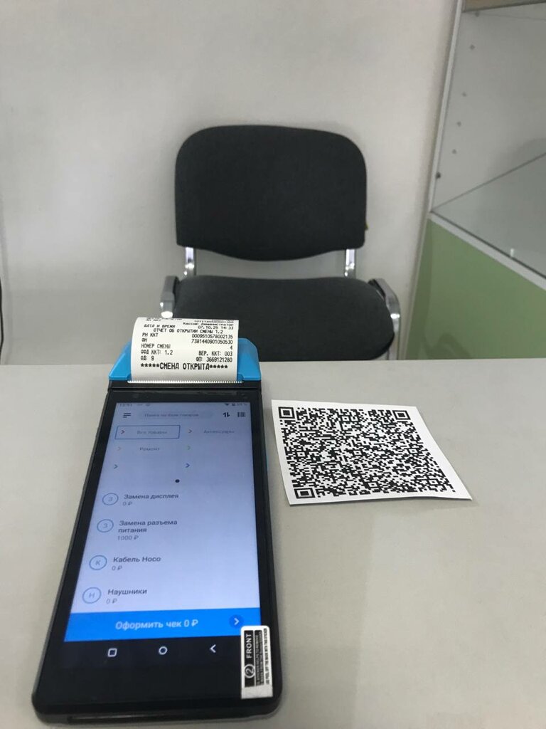 Telefon tamir servisi SmartPro, Izhevsk, foto