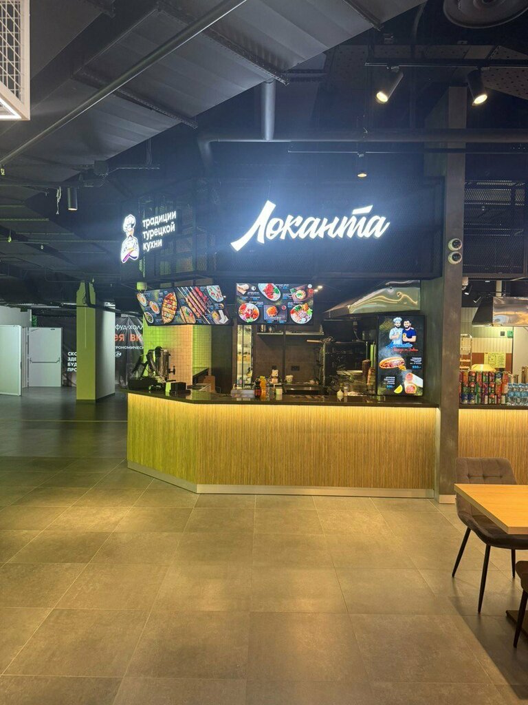 Restoran Локанта, Saint‑Petersburg, foto