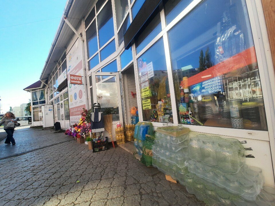 Ev temizlik ürünleri Хозяйственный магазин, Sterlitamak, foto