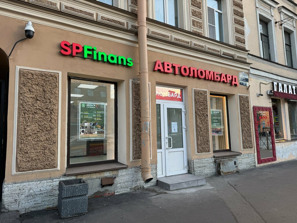 Kredi karşılığı araç rehini Spfinans, Saint‑Petersburg, foto