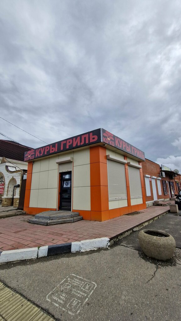 Kafe Ко-ко, Krasnodarski krayı, foto