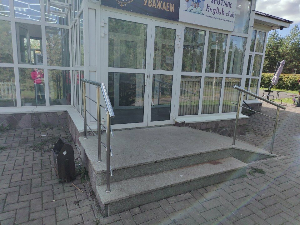 Çocuk ve gençlik merkezleri Спутник, Başkurdistan, foto