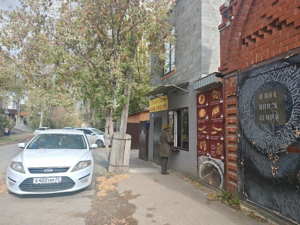 Ekmek fırını Пекарня, Yekaterinburg, foto