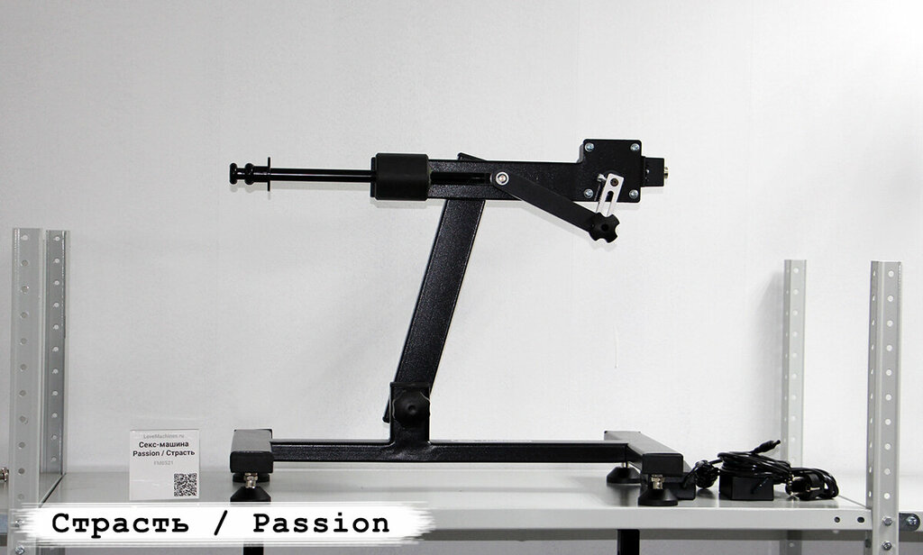 Erotik shoplar LoveMachines.ru, Moskova, foto