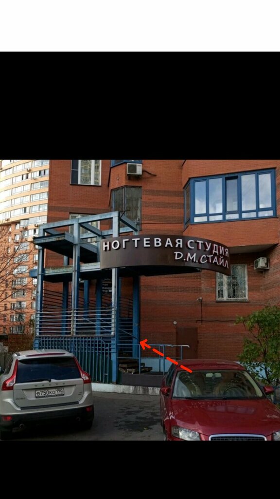 Manikür-pedikür Kaif, Himki, foto