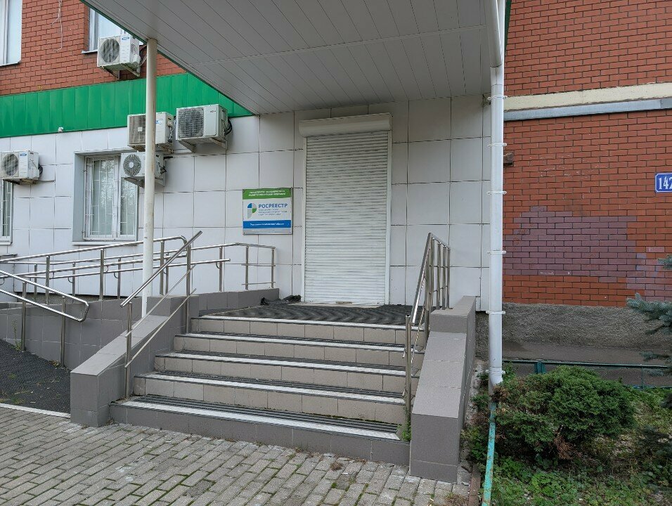 Yediemin Росреестр, Liubertsy, foto