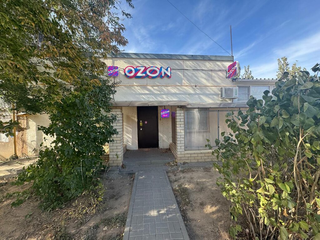 Teslimat noktası Ozon, Voljski, foto