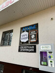 Вейп-шоп (Yunosti Boulevard No:27), elektronik sigara satış noktaları  Belgorod'dan