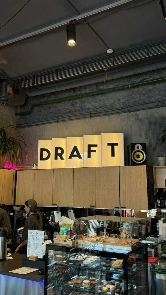 Kahve dükkanları Драфт Кофе, Perm, foto