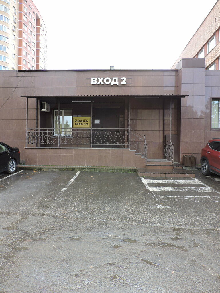 Manikür-pedikür Upgrade Nails Studio & school, Obninsk, foto