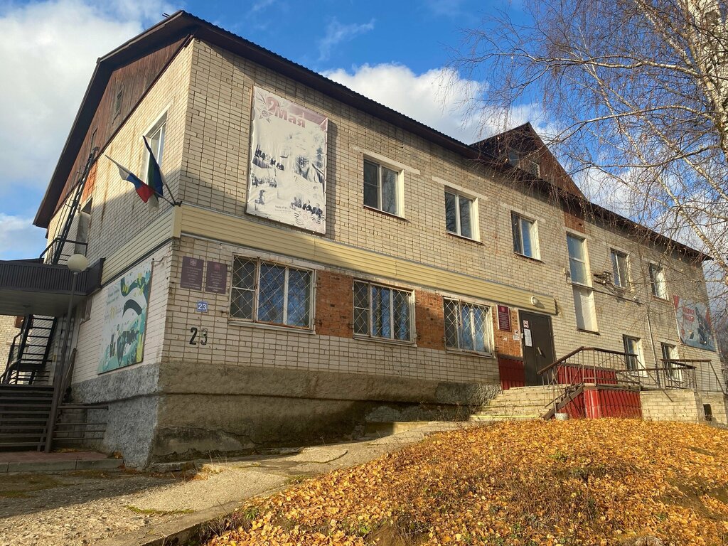 i̇ş ve işçi bulma kurumları Gu Rk TsZN Sysolskogo rayona, Komi, foto