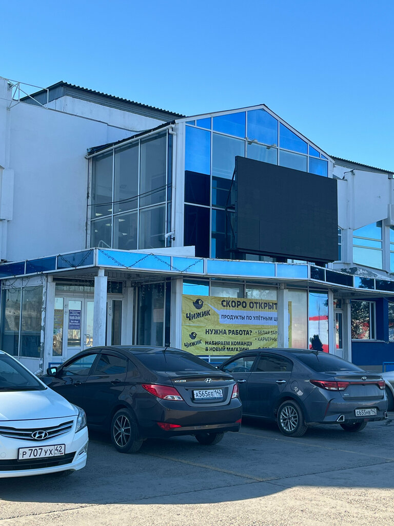 Mobilya mağazaları Практик-мебель, Kemerovo, foto