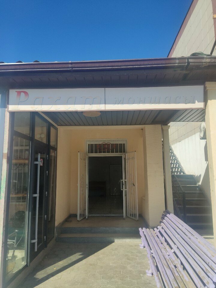 Hamamlar Rakhat, Türkistan, foto