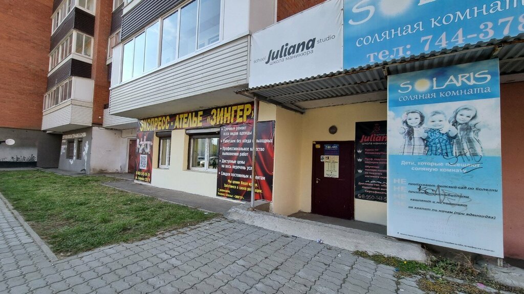 Tuz mağarası Solyanaya komnata Solaris, Irkutsk, foto