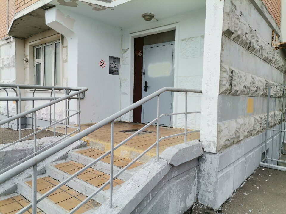 Pansiyonlar, hosteller Коба, Moskova, foto