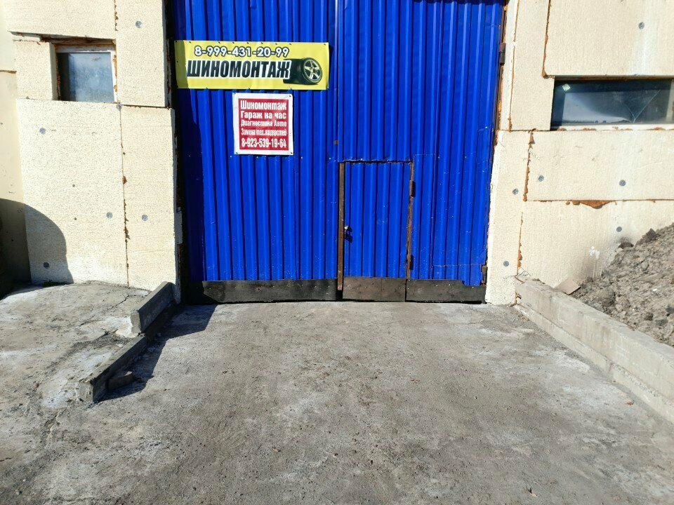 Oto lastik tamiri Шиномонтаж, Kemerovo, foto