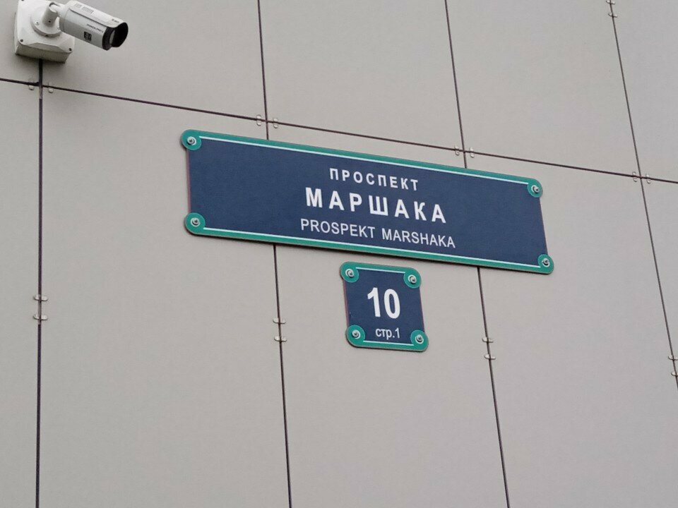 Otomobil servisi Avtoservice 98, Saint‑Petersburg, foto