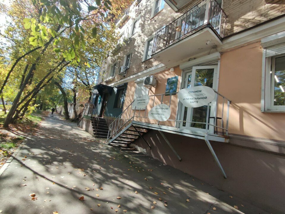 Güzellik salonu Forma, Habarovsk, foto