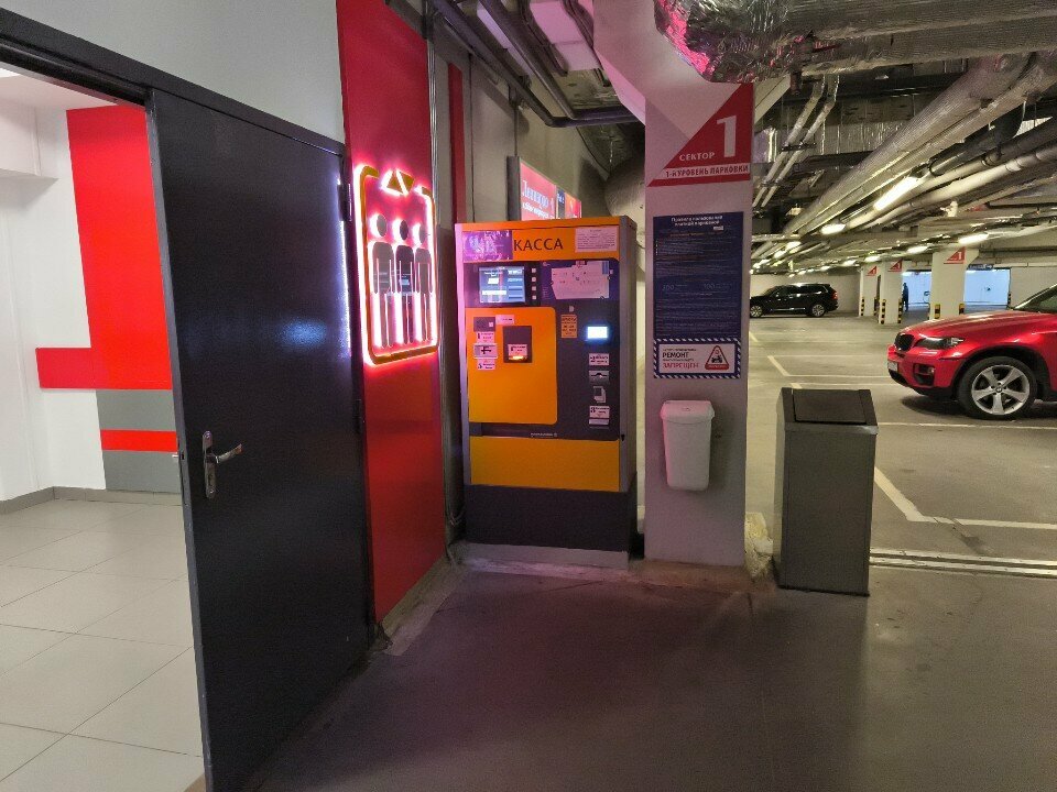 Parkomat Паркомат, Murmansk, foto