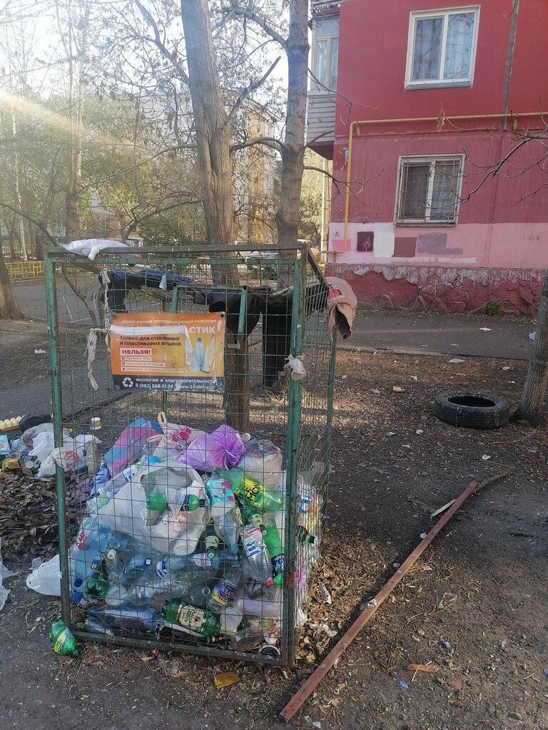 Geri dönüşüm merkezleri Контейнер для пластика и стекла, Krasnoyarsk, foto