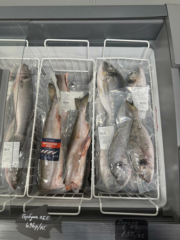 Balık ve deniz ürünleri МосРыба, Balaşiha, foto
