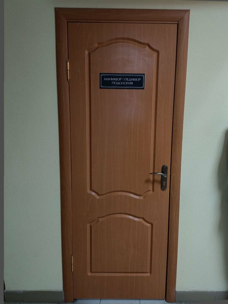 Manikür-pedikür Маникюр Педикюр Подология, Komi, foto