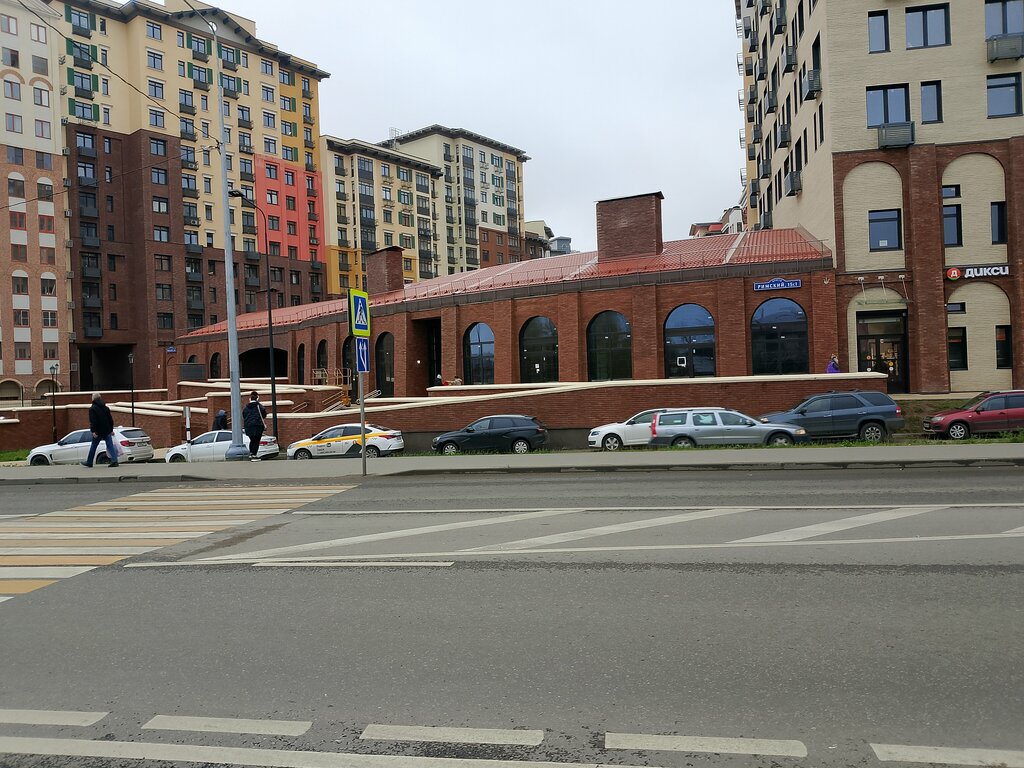 Süpermarket Dixy, Moskova ve Moskovskaya oblastı, foto