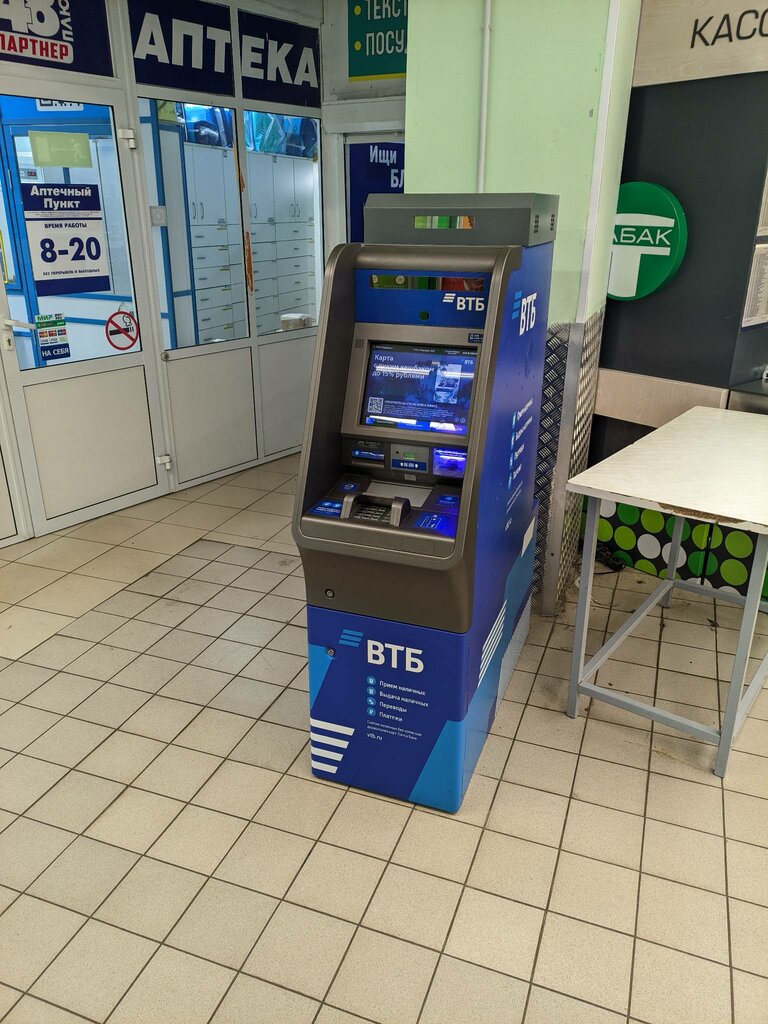 ATM'ler Bank Vtb, Lipetskaya oblastı, foto