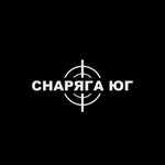 Snaryaga Ug (Dachnaya ulitsa No:91), askeri malzemeler  Rostov‑na‑Donu'dan