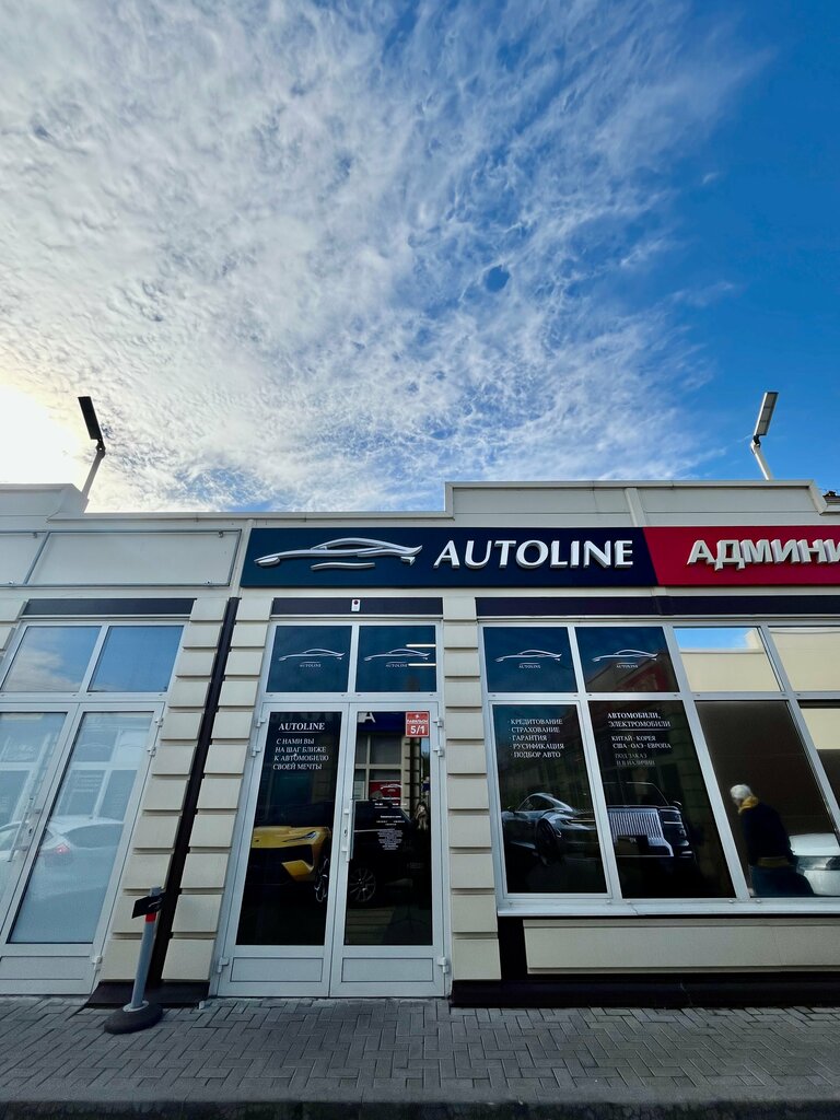 Araba seçimi hizmeti Autoline, Rostov‑na‑Donu, foto