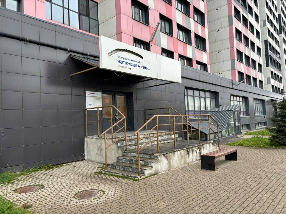 Psikologlar Светлый мир Вдвоем, Vologda, foto