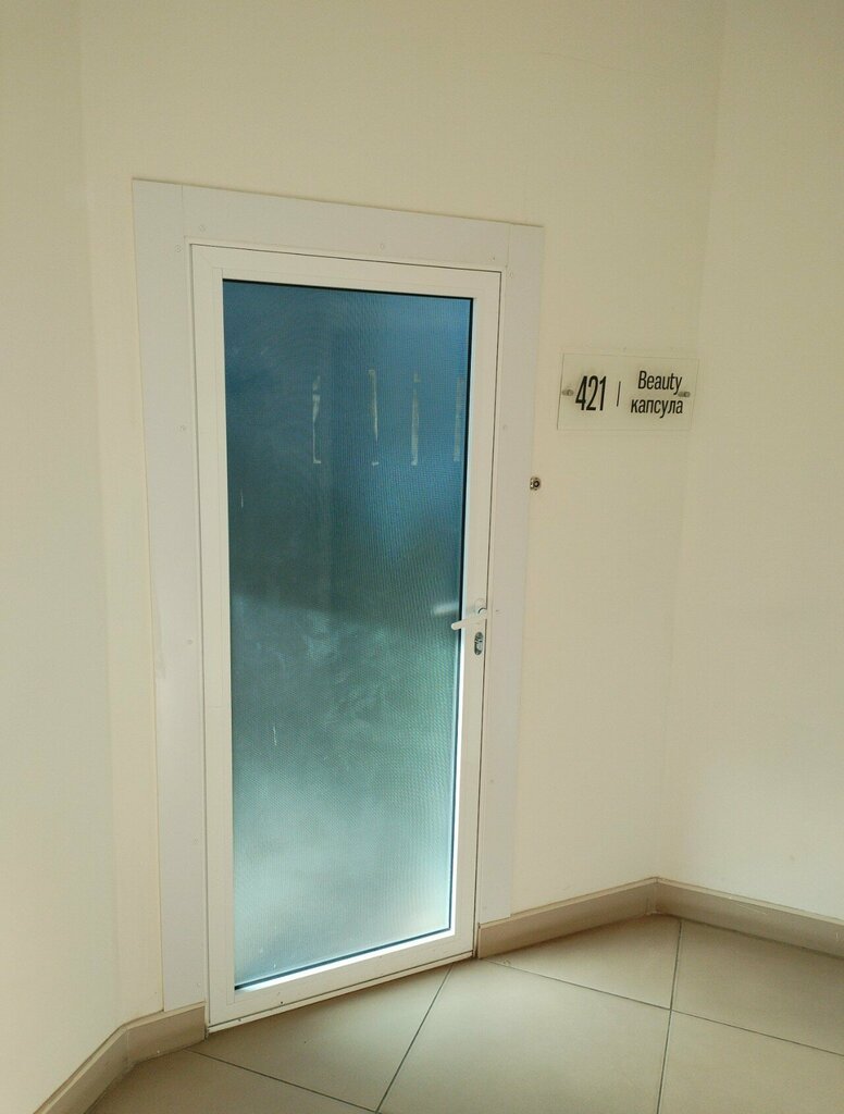 Kaş ve kirpik salonu Beauty капсула, Çeliabinsk, foto