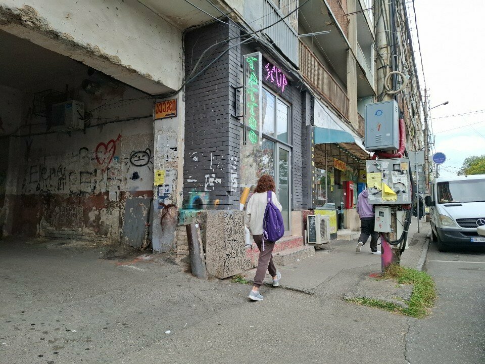 Dövmeciler Scup, Tiflis, foto