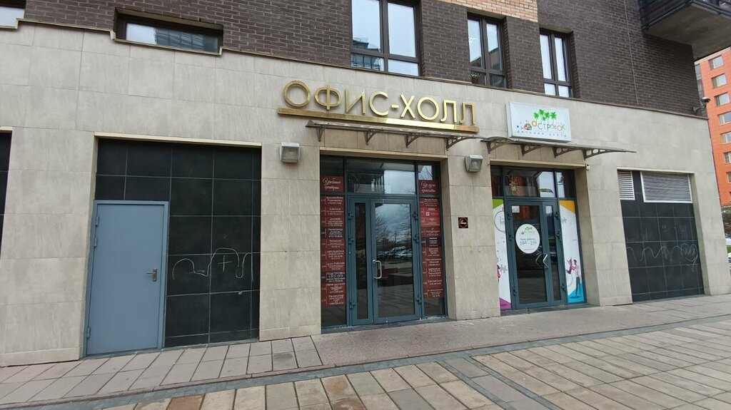 Yoga stüdyosu Yogasoma, Krasnoyarsk, foto