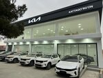 Kia (Amir Temur Street No:25), otomobil satış galerileri