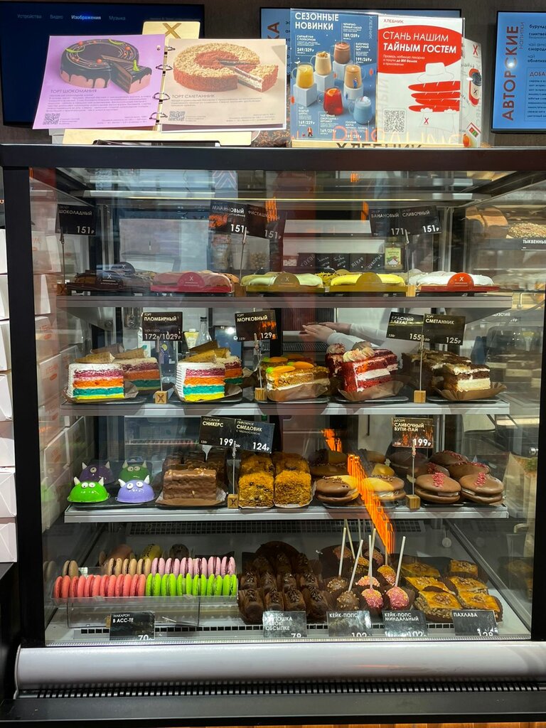 Ekmek fırını Hlebnik, Saint‑Petersburg, foto