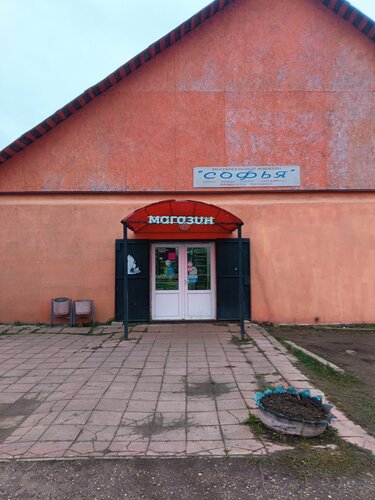 Market Софья, Tverskaya oblastı, foto