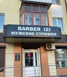 Barberizi (Vasenko Street No:10), berberler  Saransk'tan