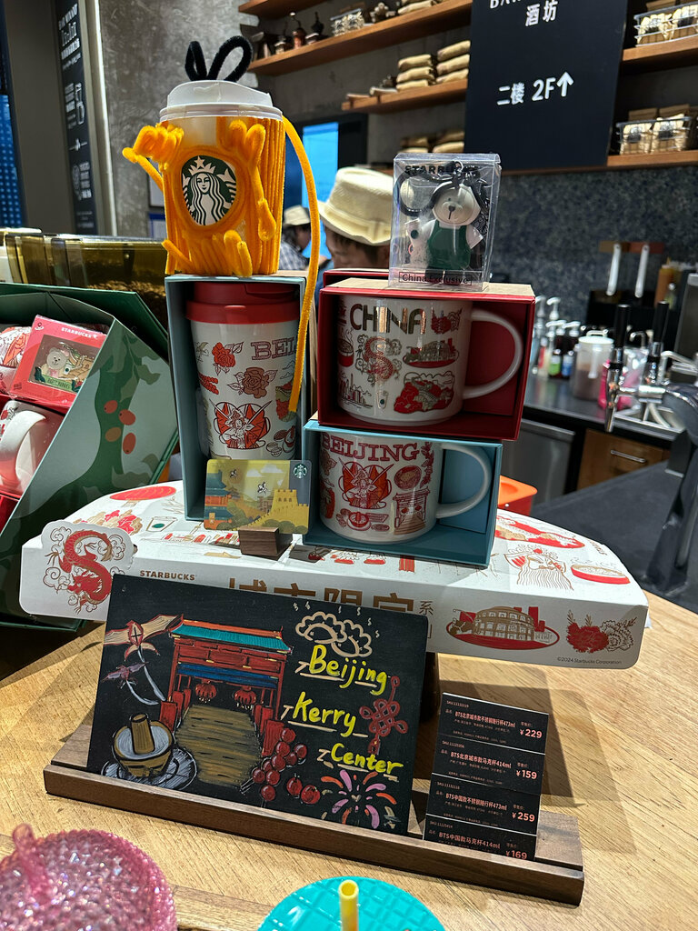 Kahve dükkanları Starbucks Reserve, Beijing, foto