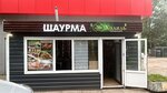 Шаурма Халяль (Mussa Jalil Avenue No:20), fast food  Naberejniye Çelny'den (Yar Çallı'dan)