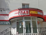 Магазин пива (Volochayevskaya ulitsa No:16), bira dükkanı  Sterlitamak'tan