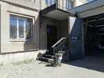 Азимут (ulitsa Truda No:17/2), konut servisleri kuruluşları  Magnitogorsk'tan