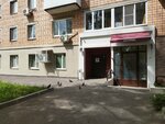ТехноПапа (Kirova Street No:112), bilgisayar teknik servisleri  Izhevsk'ten