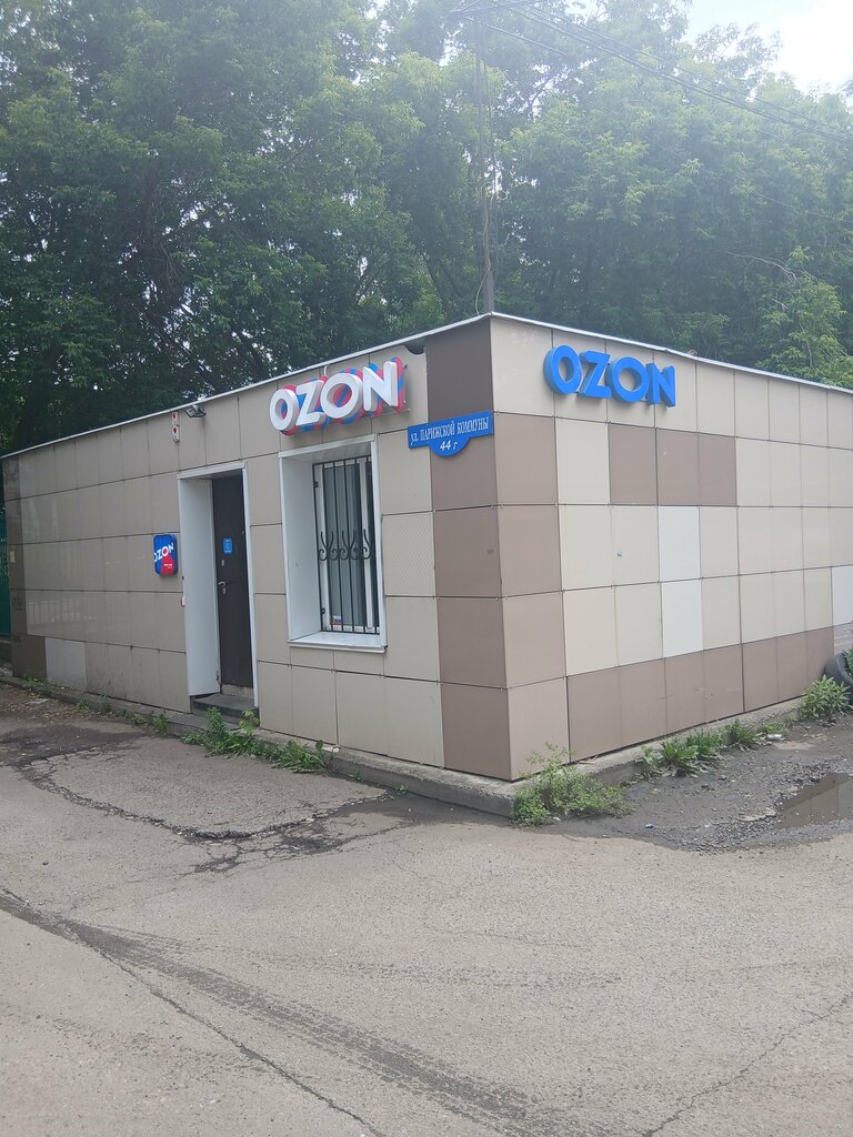 Teslimat noktası Ozon, Krasnoyarsk, foto
