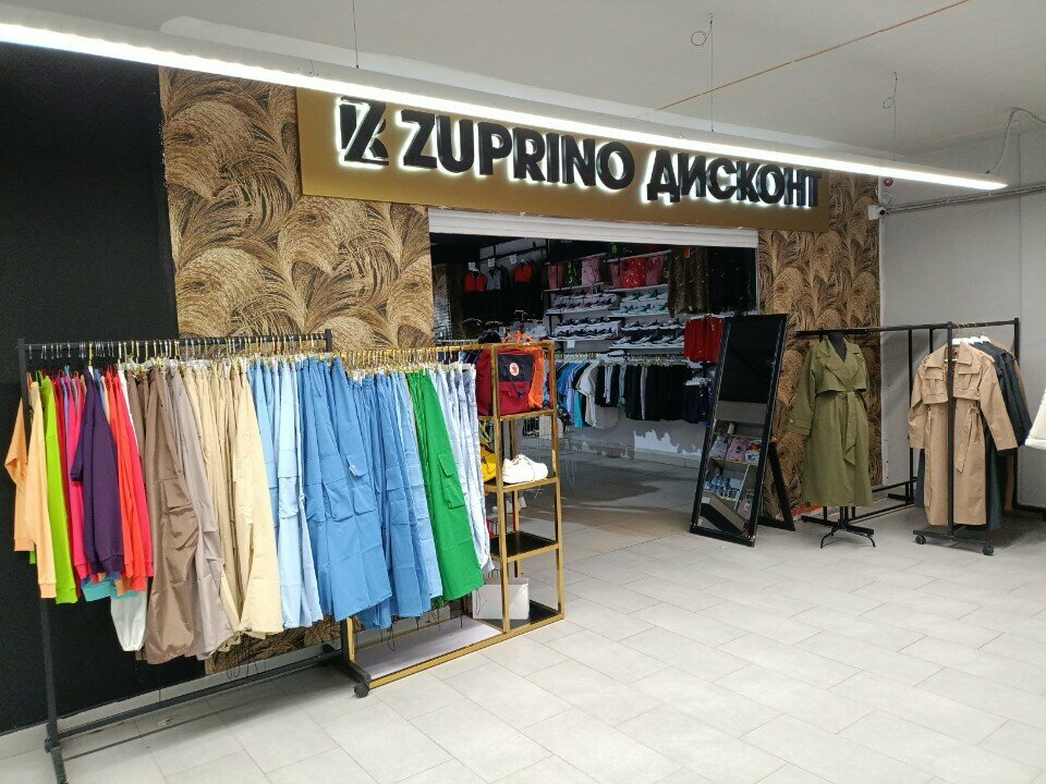Giyim mağazası Zuprino дисконт, Moskova, foto