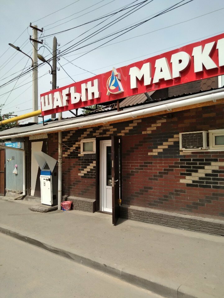 Market Mini Market, Almatı, foto