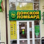 Mandarin (2nd Krasnodarskaya Street No:145А), fotoğraf hizmetleri  Rostov‑na‑Donu'dan
