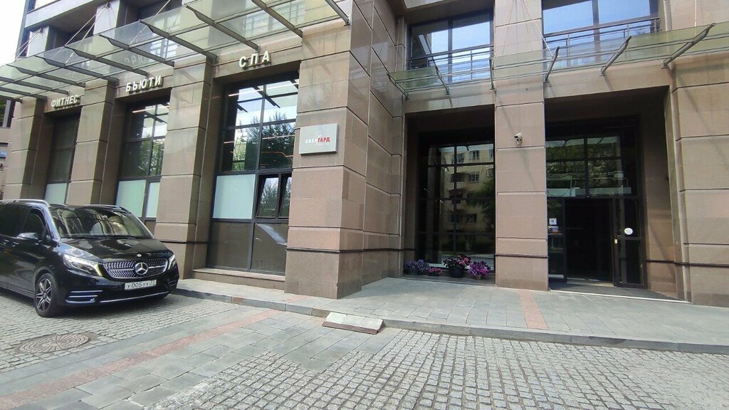 Danışmanlık hizmetleri Global Intellect Servce, Moskova, foto