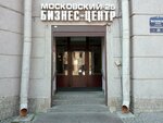 Plan Buro (Moskovskiy Avenue No:25/1), mimari proje firmaları  Saint‑Petersburg'dan