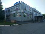 Ресурсный центр Поддержки Развития Местного Самоуправления (prospekt 50 let Oktyabrya No:28А), belediyeler, devlet daireleri  Syzran'dan